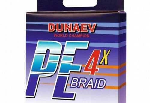 Плетёный шнур dunaev braid PE X4 150m 0.24мм 15.50