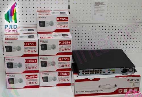 IP-видеокамеры HiWatch 4MP + видеорегистратор