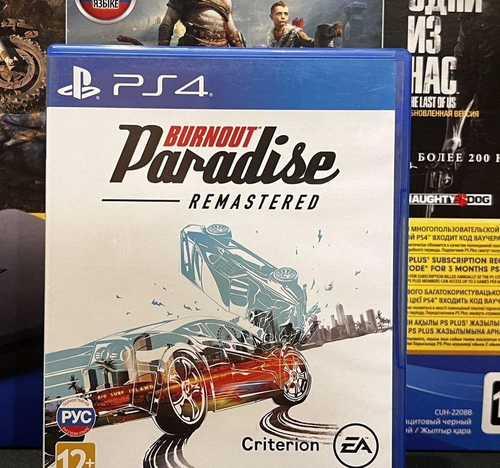 Burnout paradise ps4