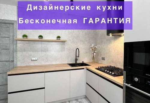 Кухни на заказ / Угловая кухня / Кухонный гарнитур