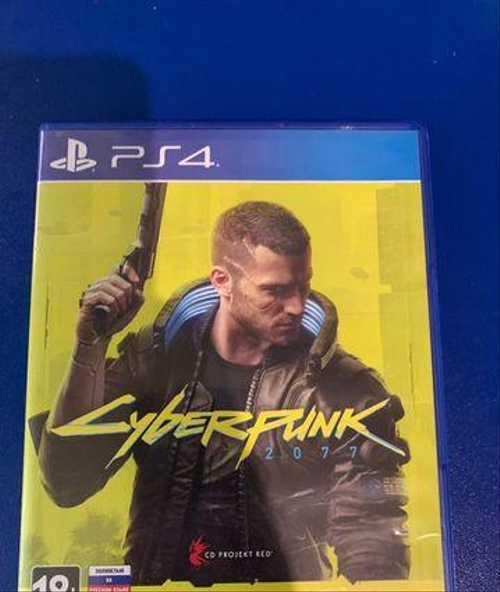 Cyberpunk 2077 PS4\PS5