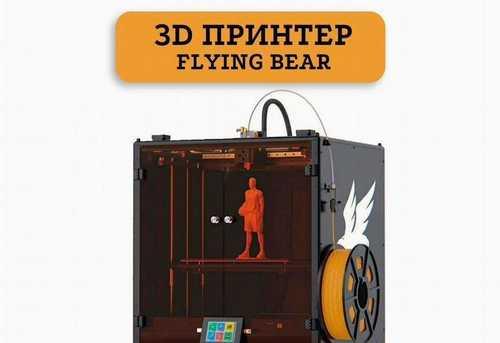 3D Принтер flying bear - Reborn 2