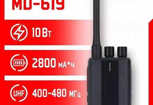 Рация TYT MD-619 AES 256 (10w) UHF DMR