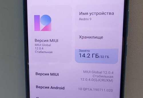 Xiaomi Redmi 9 (NFC), 3/32 ГБ