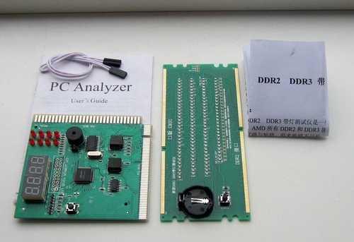 PC Analyzer и Memory Tester