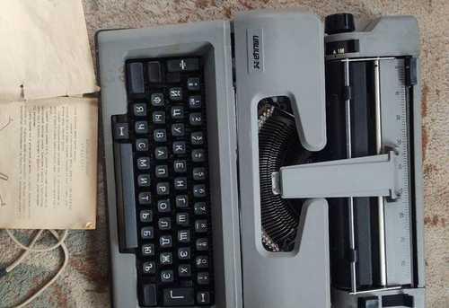 Продам Печатная пишущая машинка ивица-М