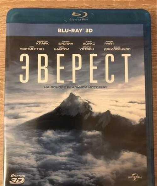 Эверест blue ray 3D