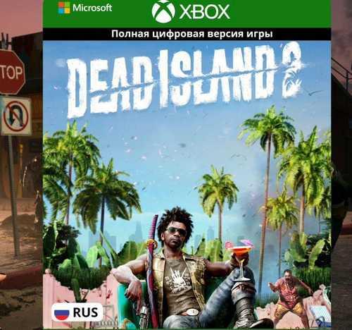 Dead Island 2 на Xbox игра