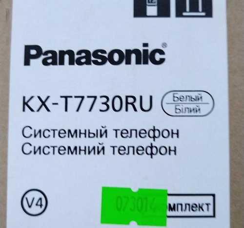 Системный телефон Panasonic KX-T7730RU