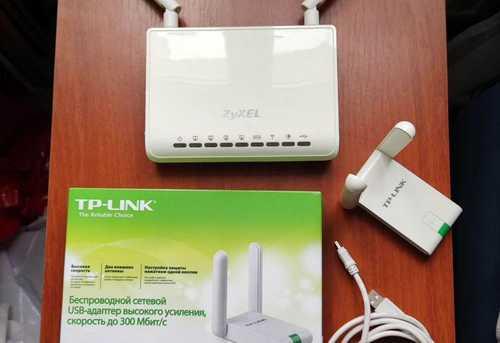 Роутер zyxel и USB адаптер TP-link