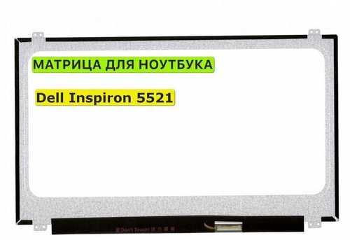 Матрица для Dell Inspiron 5521 40pin 1366x768 (HD)