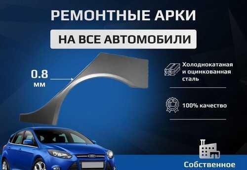 Ремонтные арки для для toyota camry 5