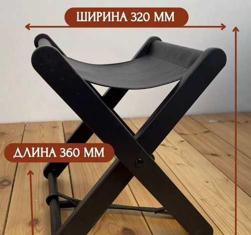 Подставка для сумки напольная