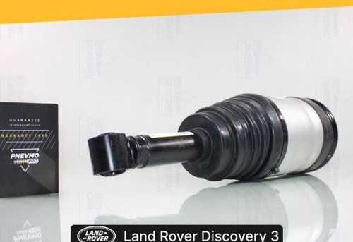 Пневмостойка для Land Rover Discovery III Задняя
