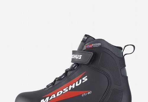 Лыжные ботинки madshus CTJ80