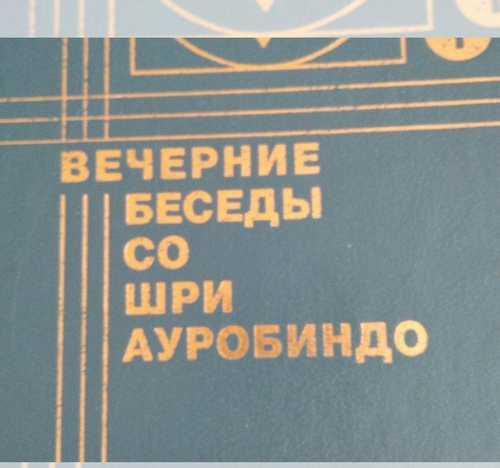 А. Б. Пурани. Абу Али Ибн Сина