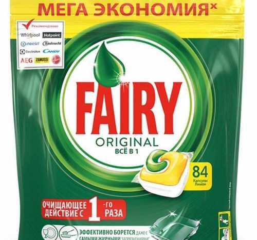 Капсулы для посудомоечных машин fairy 84 шт