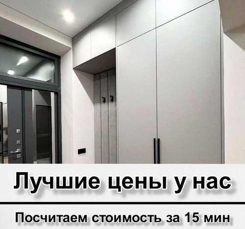 Шкаф купе. Шкаф распашной. С ящиками