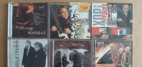 CD диски с MP3 (набор 2)