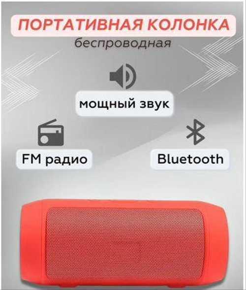 Колонка Jbl charge 2