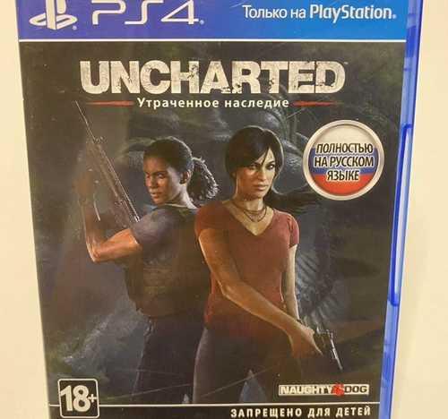 Uncharted утраченное наследие PS4