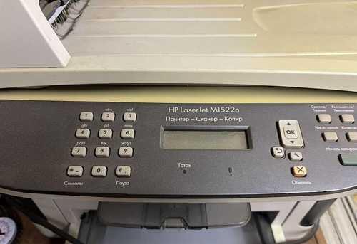 Принтер hp laserjet m1522n