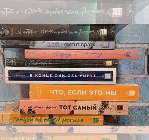 Книги новые оригинал