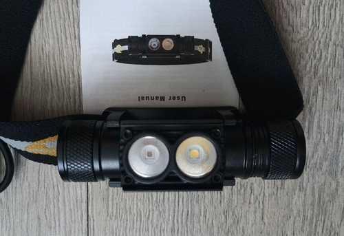 Налобный фонарик Sofirn H25LR