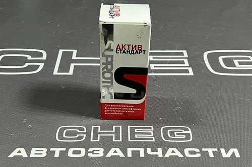 Suprotec Триботехнический состав Актив Стандарт