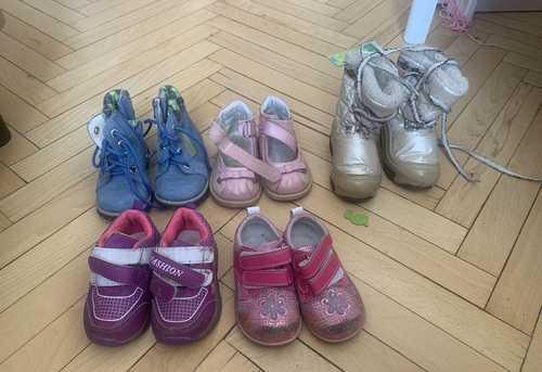 Детская обувь для девочки 20, 21,22