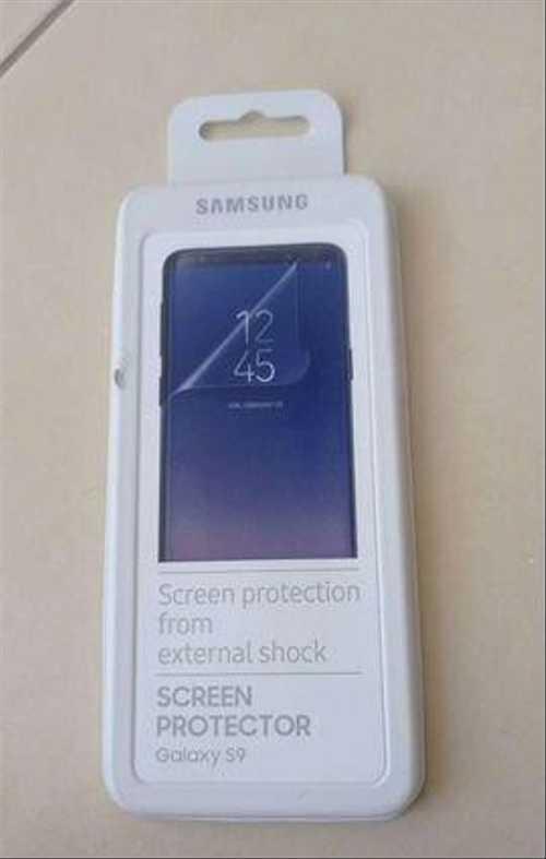 Защитная плёнка Samsung galaxy s9