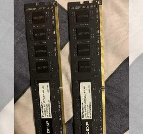 Оперативная память ddr3 16 gb