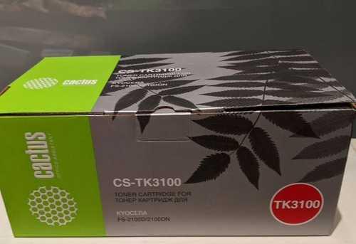 Тонер Картридж Cactus CS-TK3100 черный(новый)