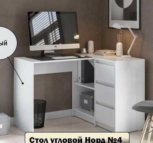 Угловой стол Норд