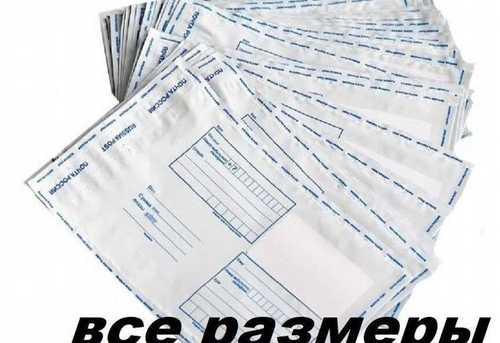 Пластиковые почтовые пакеты 114х162 (10шт)