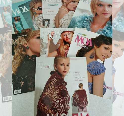 Журналы по вязанию Журнал мод