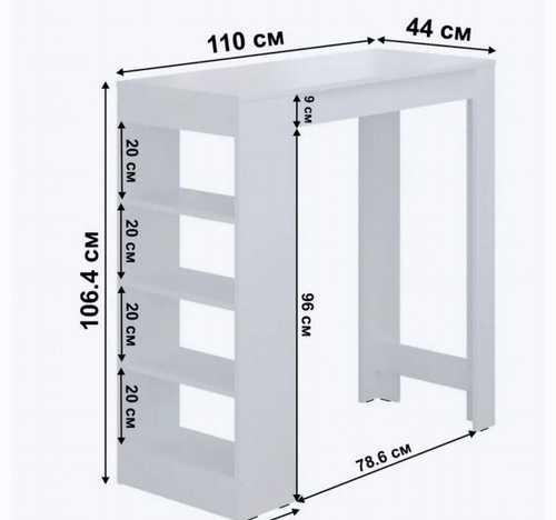 Барная стойка