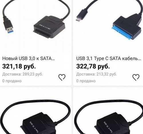 USB 3,0 к SATA адаптер