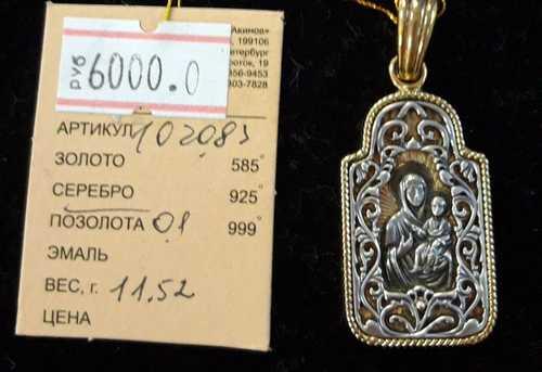 Смоленская икона Божией Матери