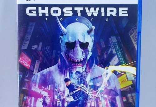 Ghostwire Tokyo ps5 русская версия обмен/продажа