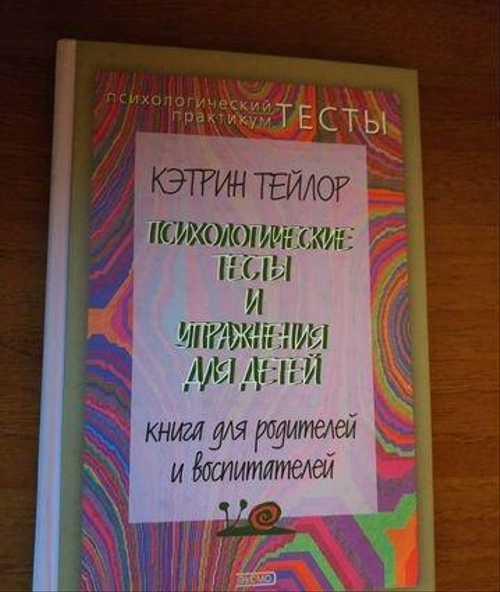 Детские развивающие книги