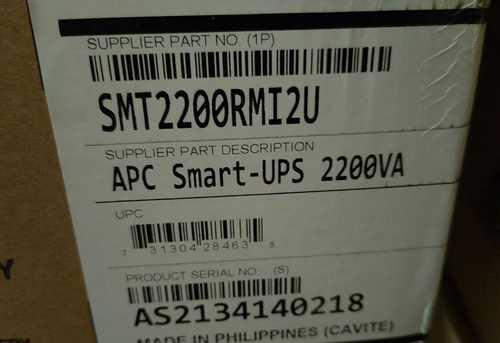 Ибп APC Smart-UPS (SMT2200RMI2U)