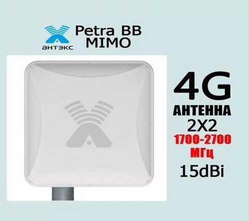 4G Антенна Antex Petra для модема / роутера AAP85