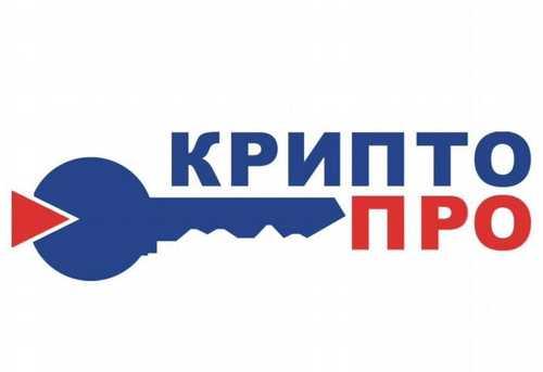 Криптопро лицензия csp 5.0