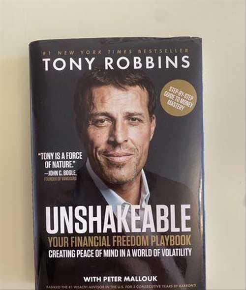 Книги на английском Unshakeable by Tony Robbins