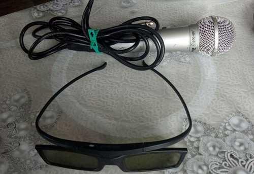 Микрофон и очки для 3D