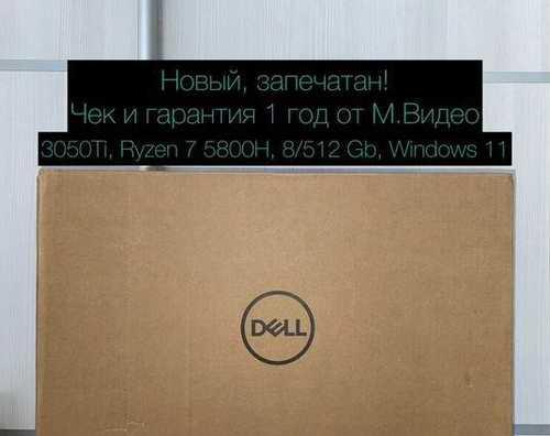 Ноутбук игровой Dell G15 R7 3050Ti 8/512