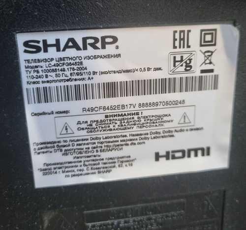 Продам телевизор на запчасти sharp LC-49CFG6452E