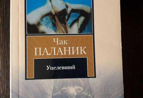 Книги 8 штук без доставки