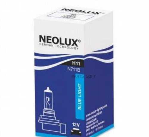 Neolux N711B H11 12V (55W) Лампа blue голубовато-б